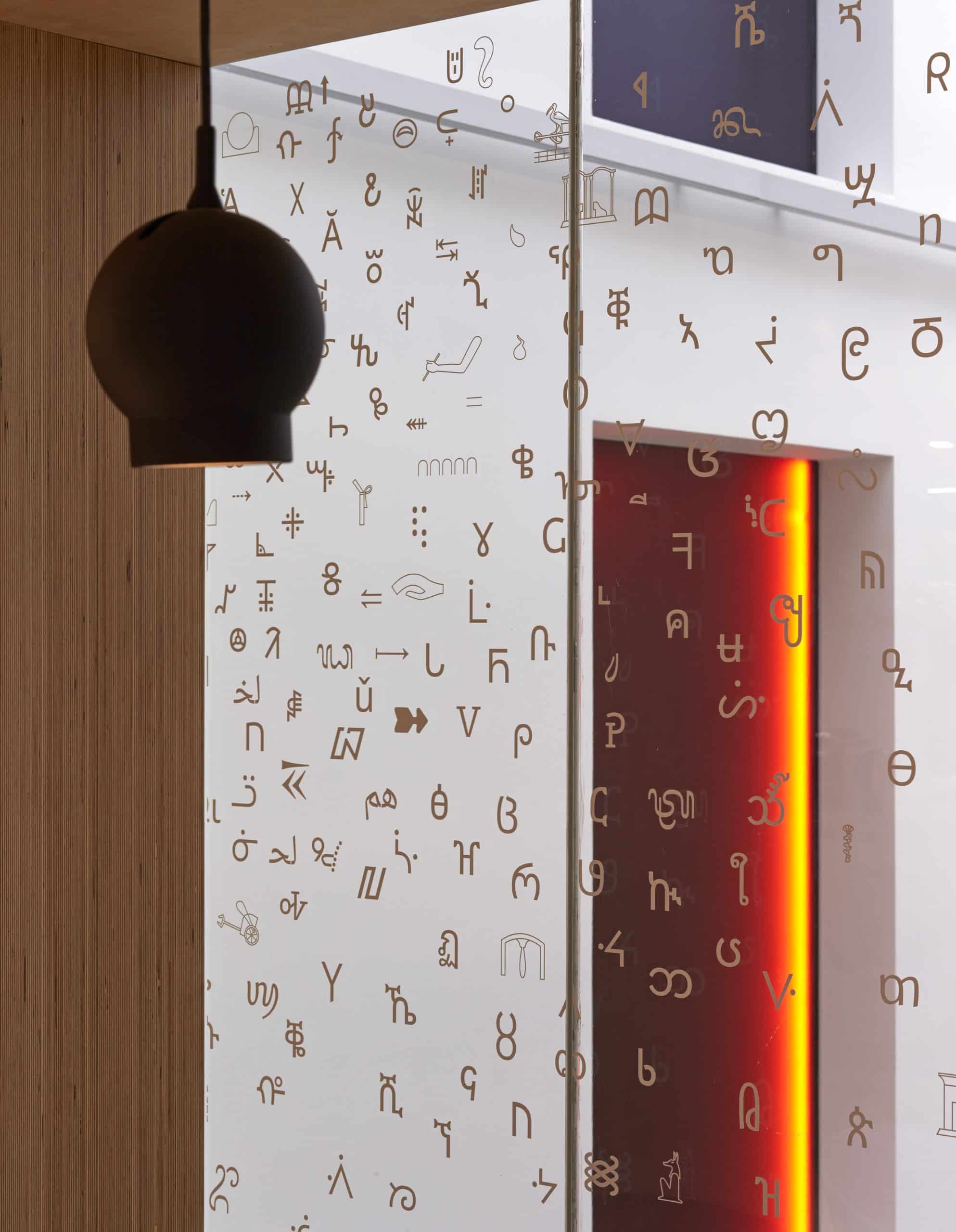 Monotype - Ben Adams